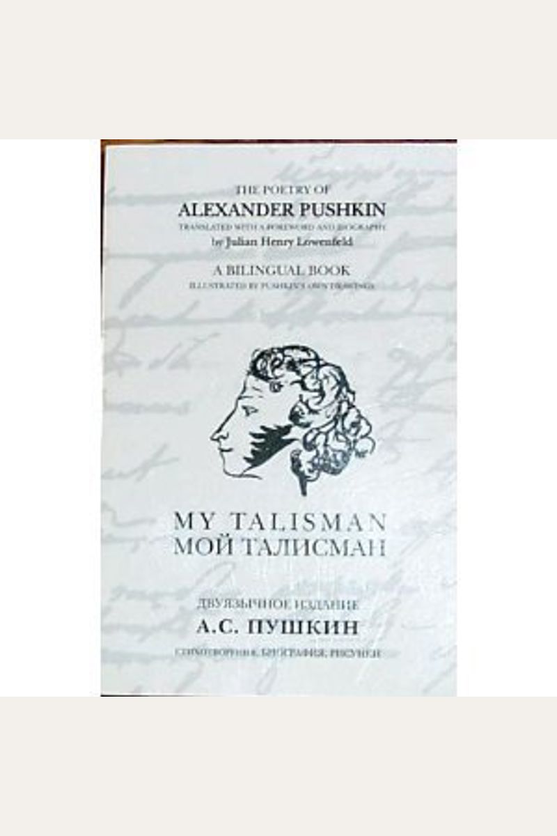 Buy The Poetry Of Alexander Pushkin A Bilingual B Book By: Alexander ...