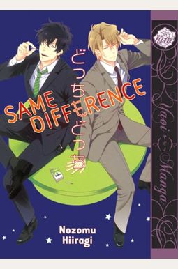 Buy Same Difference Book