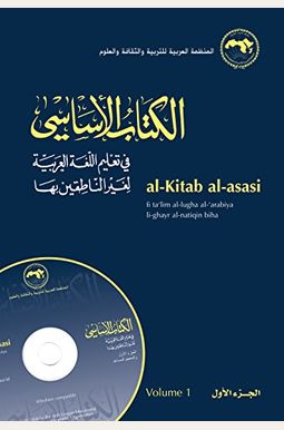 Buy Al-Kitab Al-Asasi: Fi Ta'lim Al-Lugha Al-'Arabiya Li-Ghayr Al ...